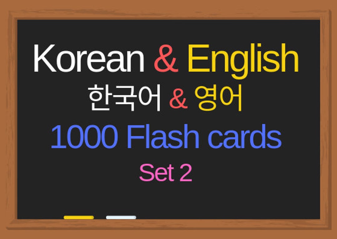 Set 2 - 1000 Korean (hangul 한국어) & English Sight Words - 1001 - 2000 ...