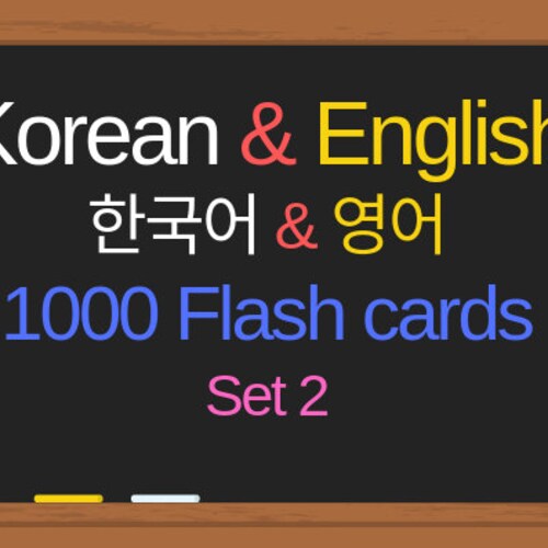 Set 1 1000 Korean hangul 한국어 & English Sight Words 1 - Etsy