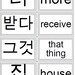 Set 1 1000 Korean hangul 한국어 & English Sight Words 1 1000 Flashcards ...