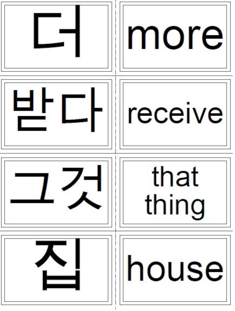 Set 1 1000 Korean hangul 한국어 & English Sight Words 1 1000 Flashcards ...