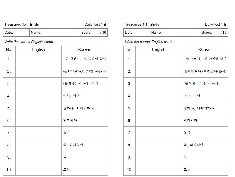 93 Pages-learn Korean 한국어 & English-complete | Etsy