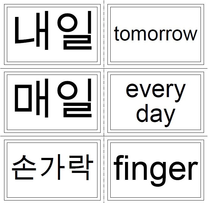 Set 2 - 1000 Korean (hangul 한국어) & English Sight Words - 1001 - 2000 ...