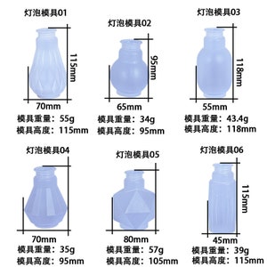 6 Styles Light Bulb Silicone Mold-light Bulb Resin Mold-creative Night ...