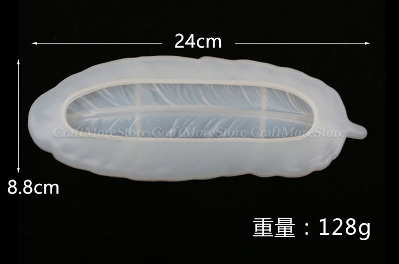 Creative Silicone Feather Tray Mold-silicone Mold for Resin | Etsy