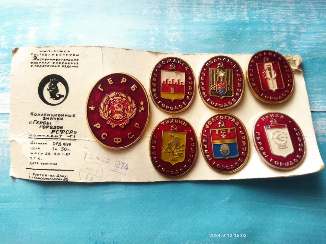Soviet Vintage Emblems of the RSFSR - Etsy