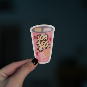 Ano Ba Yan Asian Childhood Snack Glossy Waterproof Sticker I Punny I ...
