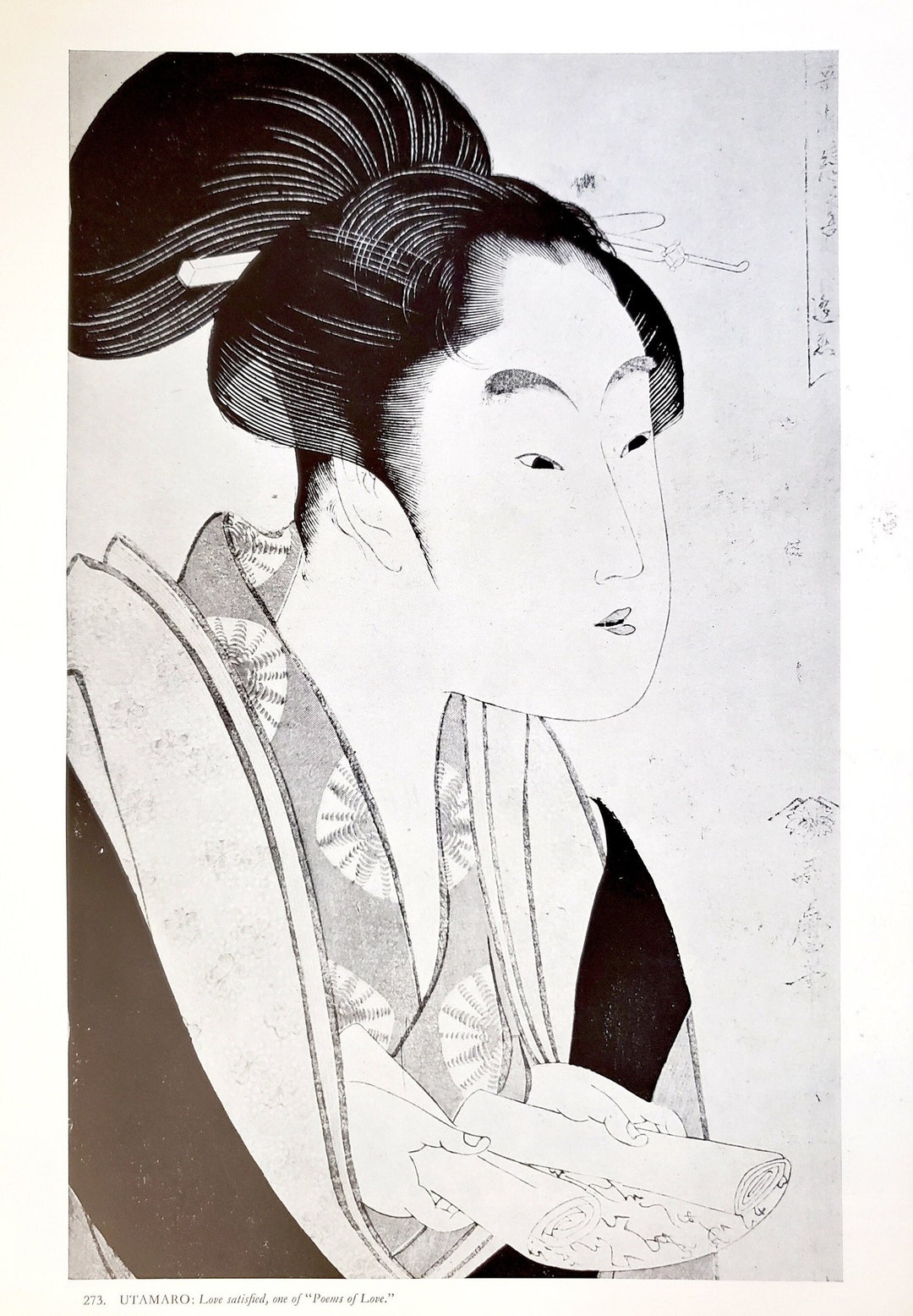 Kitagawa Utamaro Love Satisfied Poems of Love 1969 Black & White Book ...