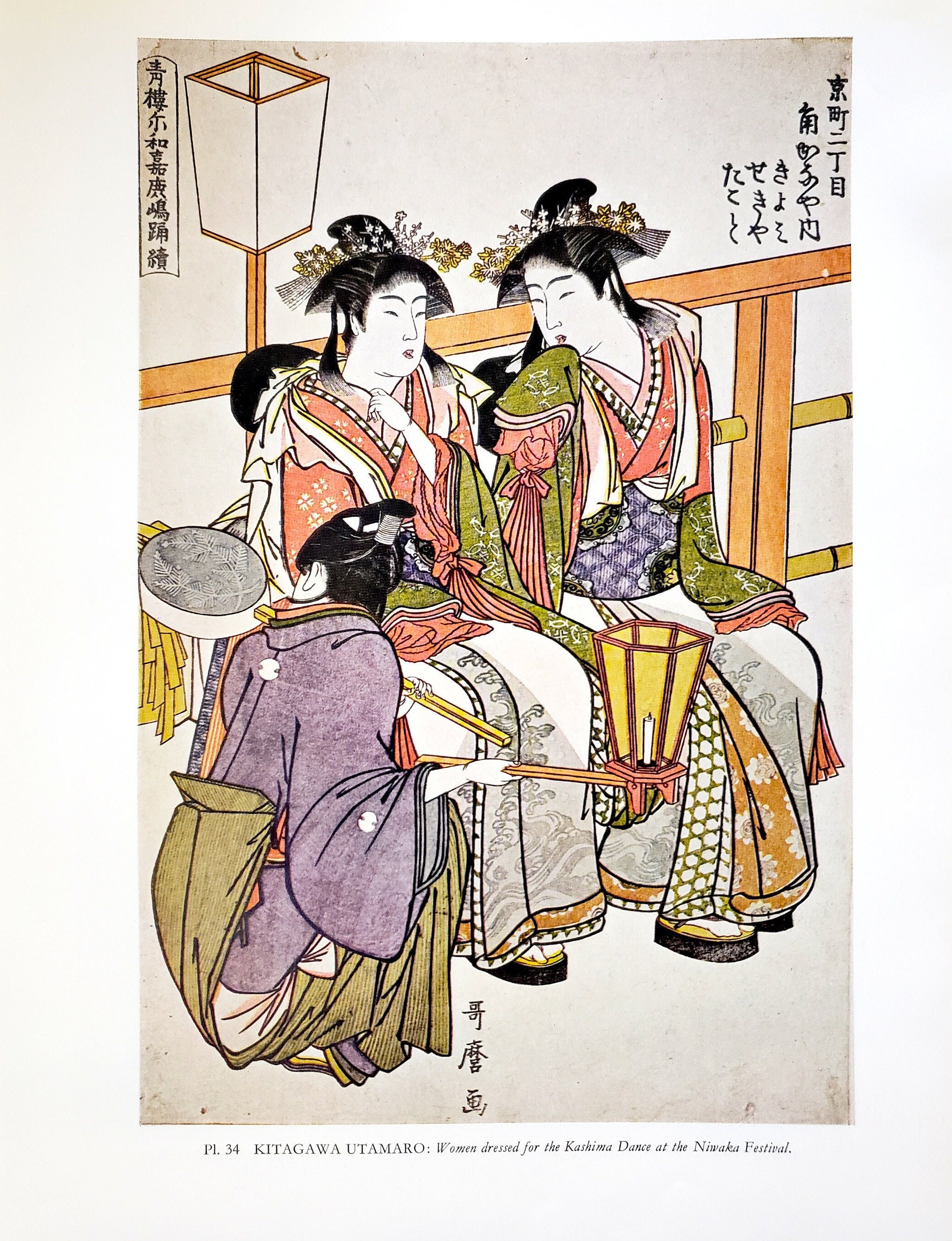 Kitagawa Utamaro Women Dressed for Kashima Dance at Niwaka Festival ...