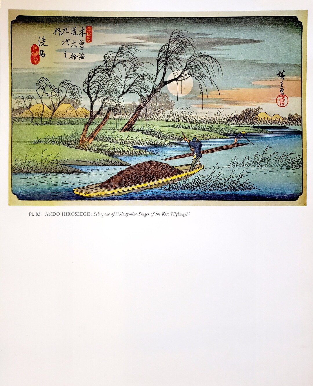 Ando Hiroshige Seba 1969 Book Plate Traditional Japanese Art Reproduced ...