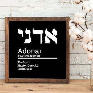Adonai Wood Sign, Names of God, Inspirational Wall Decor - Etsy