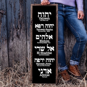 Names of God Sign Decor, Hebrew Sign, Inspirational Sign, Yahweh, Rapha ...