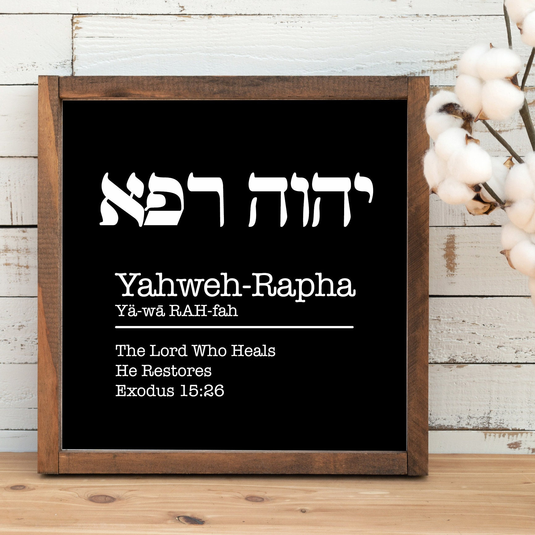 Yahweh Rapha Wall Sign Decor Names of God Sign Wall Decor - Etsy