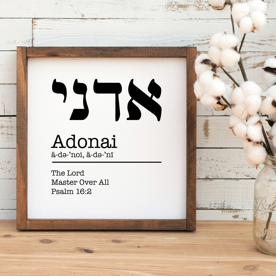 Adonai Wall Sign Decor, Names of God Sign, Wall Decor Sign ...