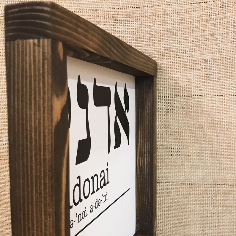 Adonai Wall Sign Decor Names of God Sign Wall Decor Sign - Etsy