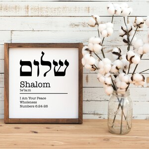 Shalom Wall Sign Decor, Names of God Sign, Wall Decor Sign ...