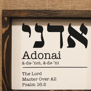 Adonai Wall Sign Decor, Names of God Sign, Wall Decor Sign ...