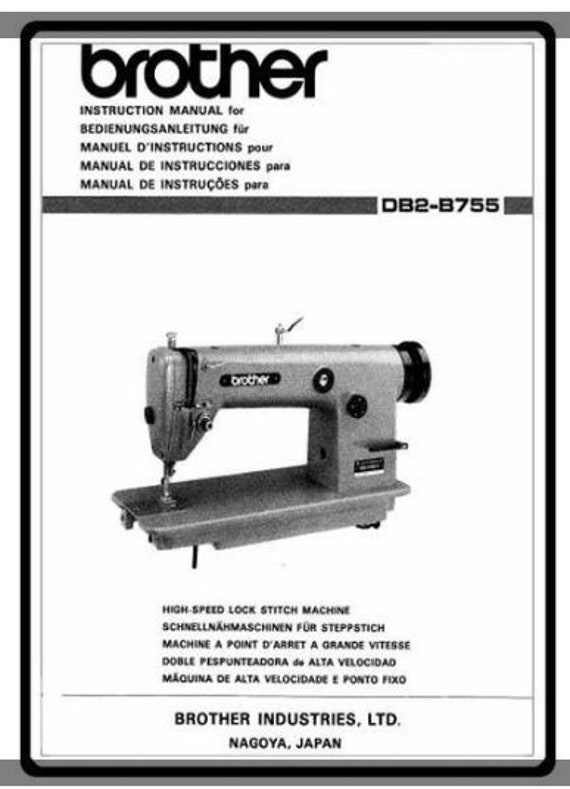 ブラザー DB2-B755 工業用ミシン 取扱説明書 pdf ダウンロード ブラザー DB2-B755 工業用ミシン 取扱説明書 pdf ダウンロード