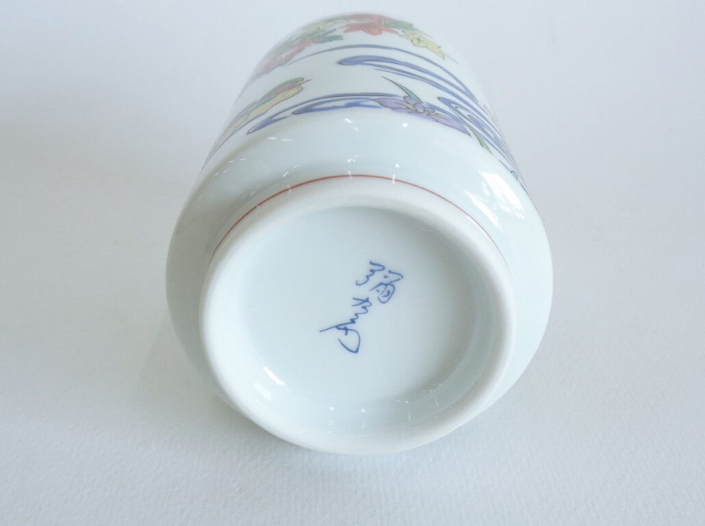 Yunomi Teacup Mandarin Ducks Pattern ,japanese Arita-yaki Fine Kaolin ...