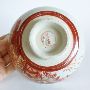 Kutani Chawan Tea Bowl Japanese Handcrafted Kutani Akae Massive Chawan ...