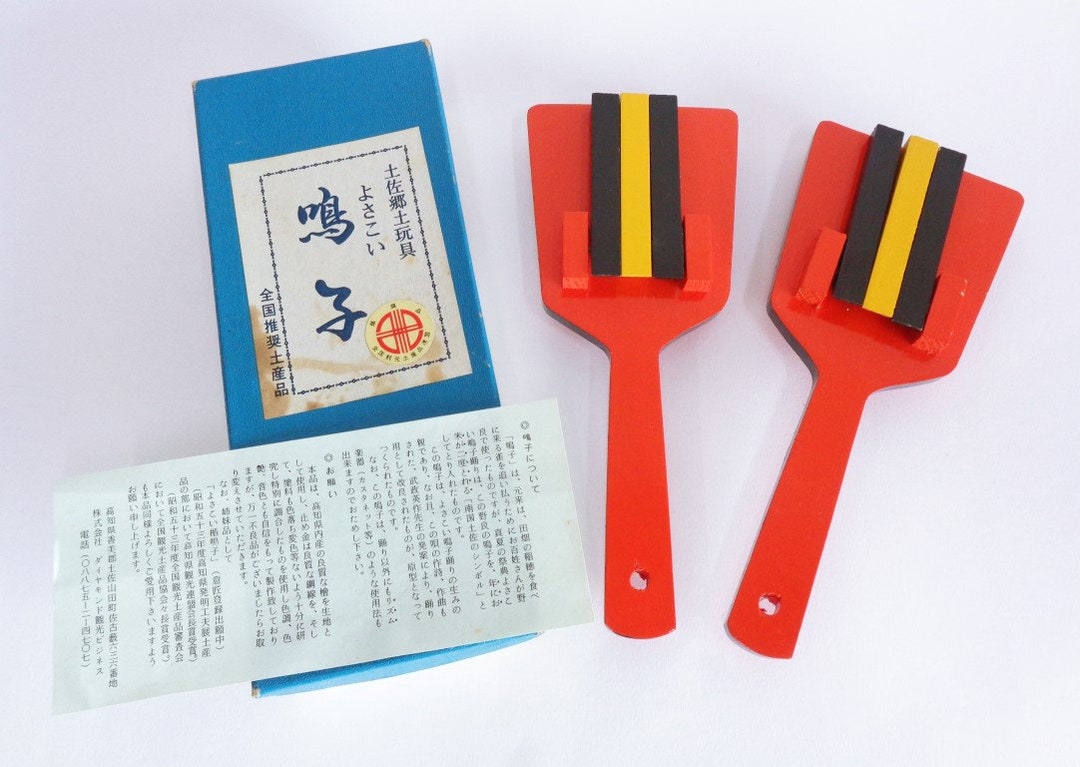 A6404 Japanese Naruko Traditional Wooden Clapper, Percussion Beaters ...