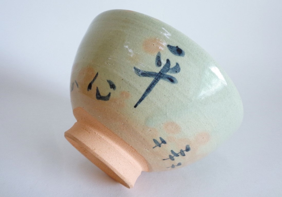 Handcrafted Hagi-yaki Sugi-nari Hakeme Chawan ,japanese Hagi Ware Art ...