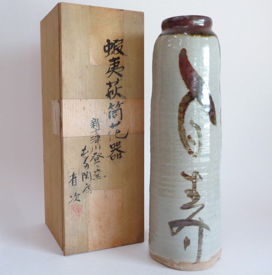 Mashiko Art Pottery Flower Vase Vintage Japanese Mashiko Yaki Artistic ...