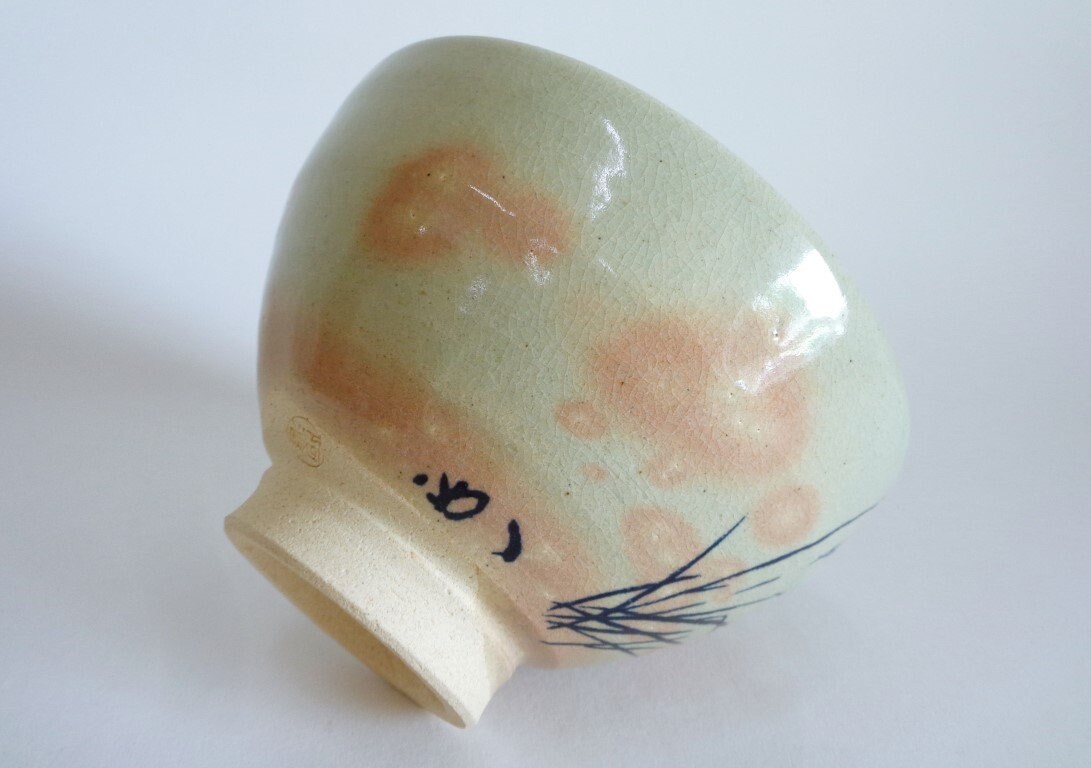 A3823handcrafted Hagi-yaki Sugi-nari Hakeme Chawan ,japanese Hagi Ware ...