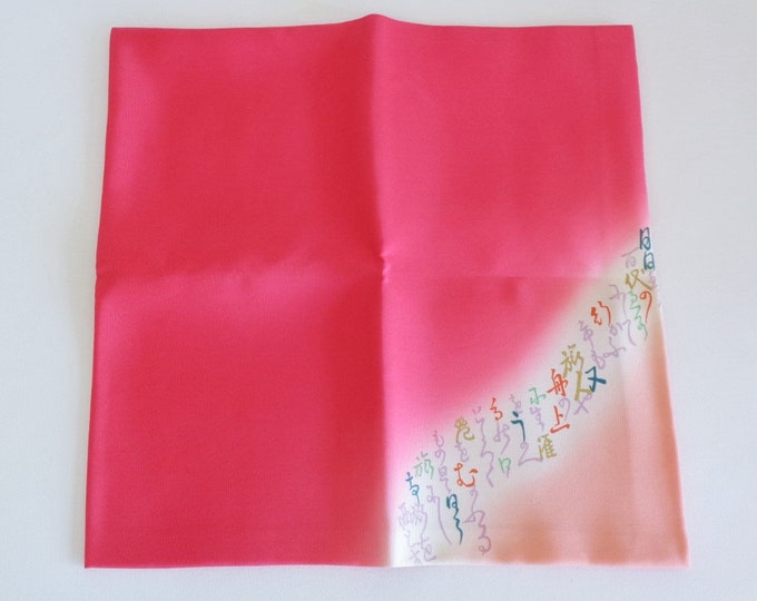 Fukusa Cloth for Tea Ceremony, Japanese Handmade Silk Fukusa Cloth High ...