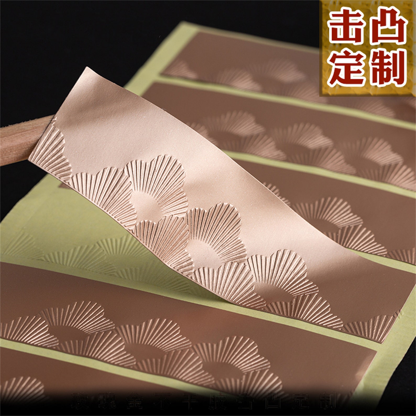 5cm_custom Made Gold/silver Embossed Raised Sticker/label, Embossing ...