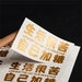 Custom Made Rough Texture Emboss Foil Label Sticker/label - Etsy