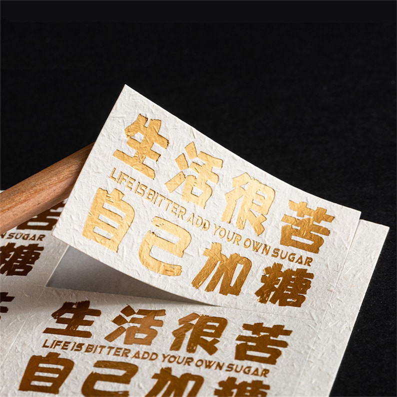 Custom Made Rough Texture Emboss Foil Label Sticker/label, Coffee Jar ...