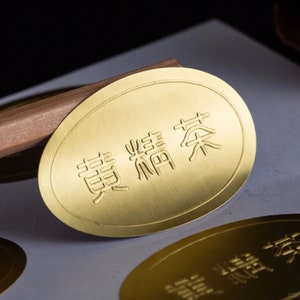 5cm_custom Made Gold/silver Embossed Raised Sticker/label, Embossing ...