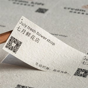Custom Made Single Color Printing Rough Texture Label Sticker/label ...