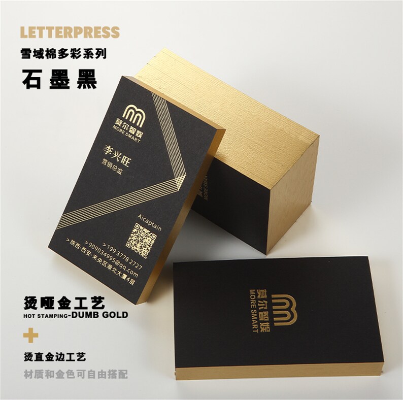 Gold Business Card Design and Print Cotton Business Card With - Etsy