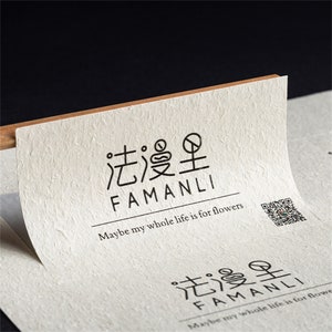 Custom Made Single Color Printing Rough Texture Label Sticker/label ...
