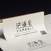 Custom Made Single Color Printing Rough Texture Label Sticker/label ...