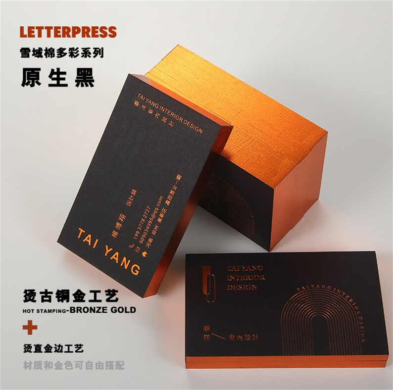 Gold Business Card Design and Print Cotton Business Card With - Etsy