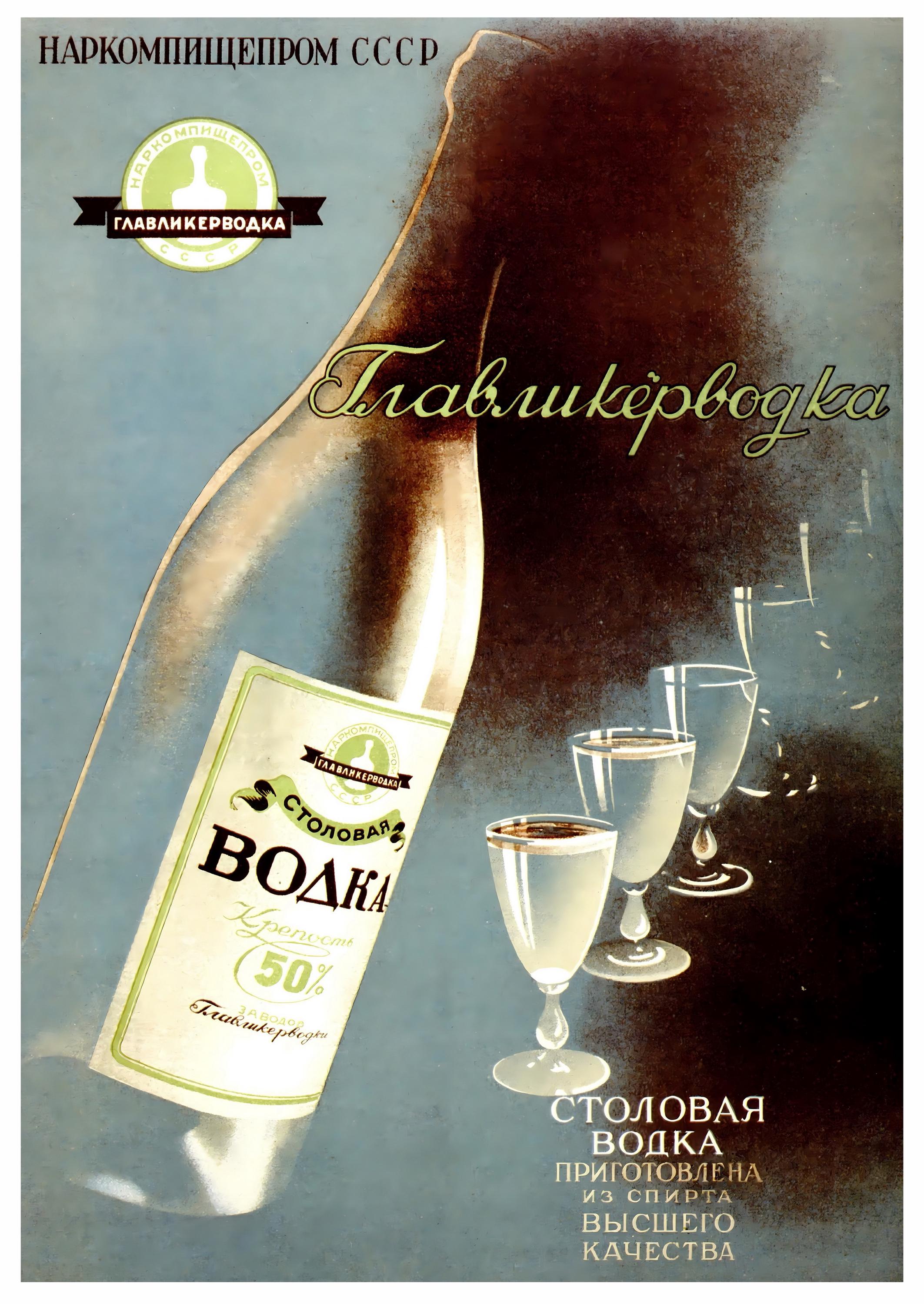 Absolut Vodka, Vodka Poster, Vodka Print, Vodka Gifts for Men, Absolut ...