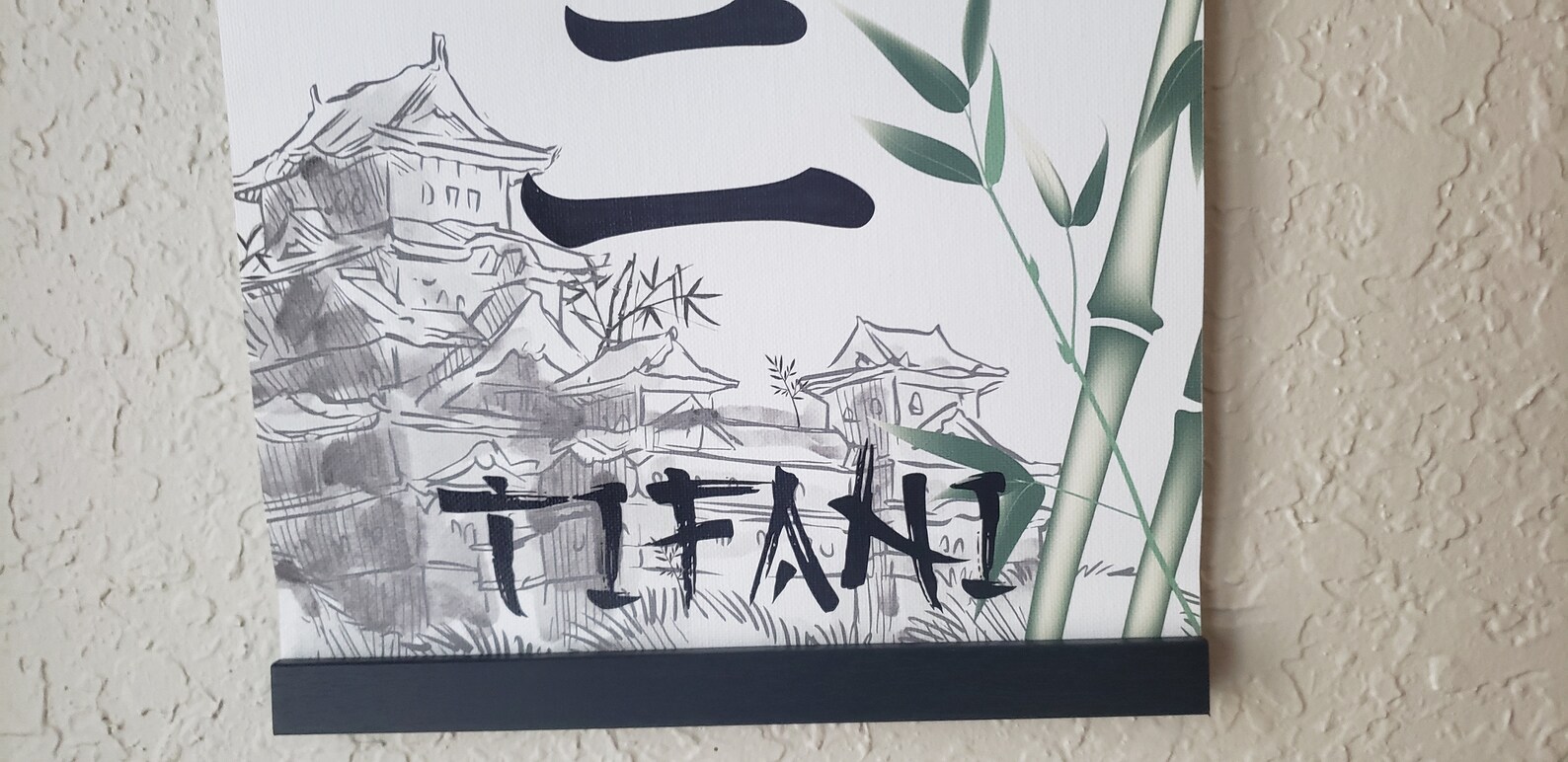Personalized Japanese Name on Canvas / Wall Decor / Wall Art | Etsy