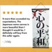 Personalized Japanese Name on Canvas / Wall Decor / Wall Art Name Gift ...