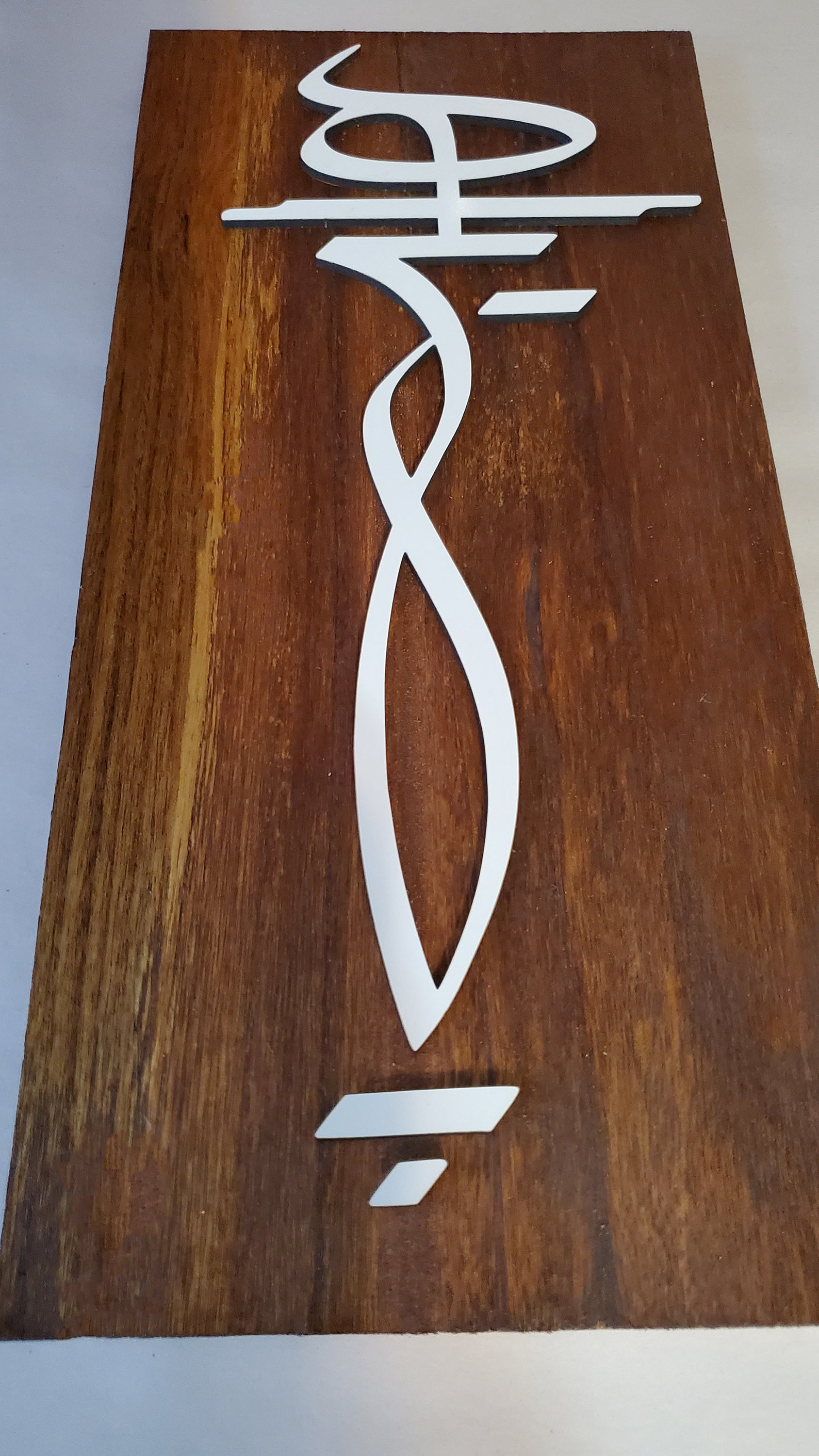 Rumi Poem Heech (nothing) هیچ - Persian Modern Original Calligraphy ...