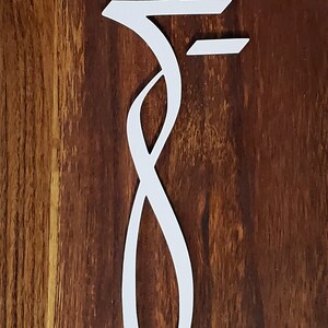 Rumi Poem Heech (nothing) هیچ - Persian Modern Original Calligraphy ...