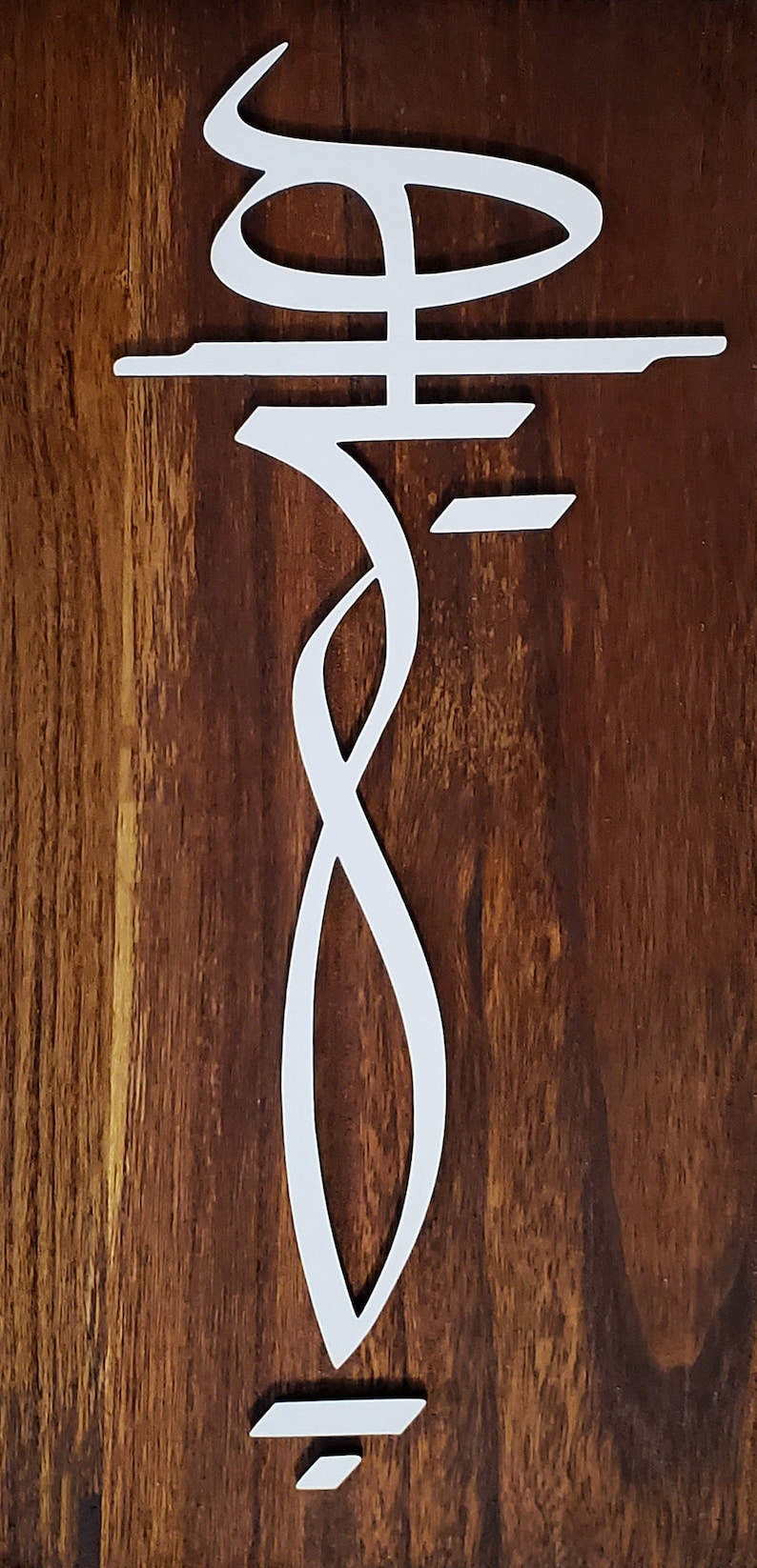 Rumi Poem Heech (nothing) هیچ - Persian Modern Original Calligraphy ...