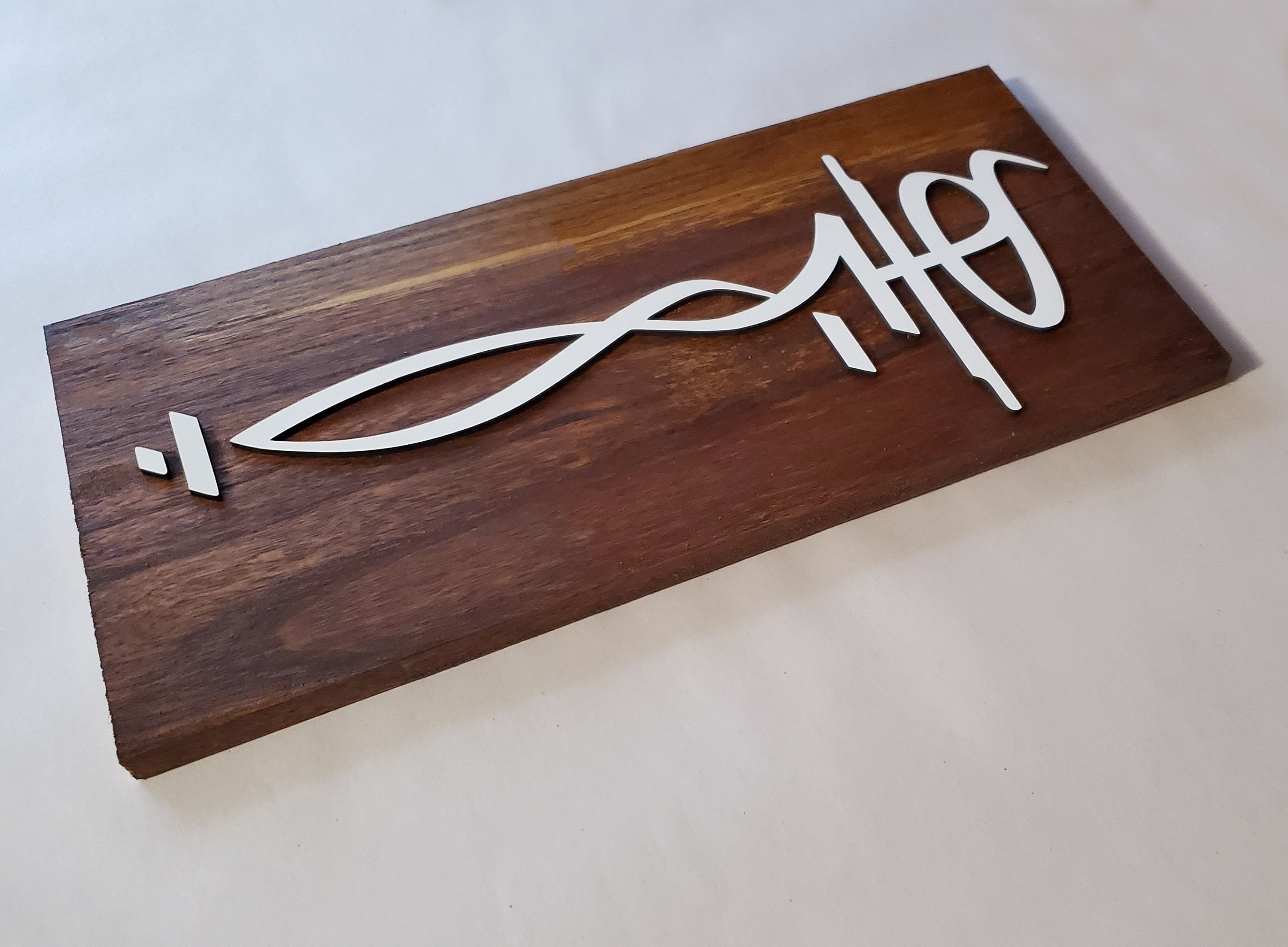 Rumi Poem Heech (nothing) هیچ - Persian Modern Original Calligraphy ...