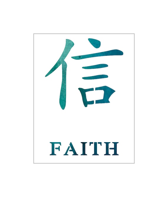 Japanese Faith Symbol Amazon.com: Japanese Kanji Writing Faith Graphic