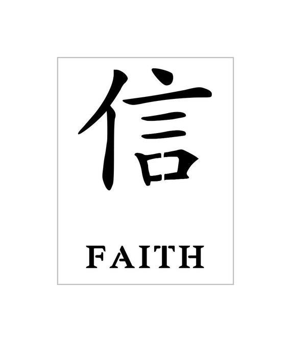 Japanese Kanji Stencils