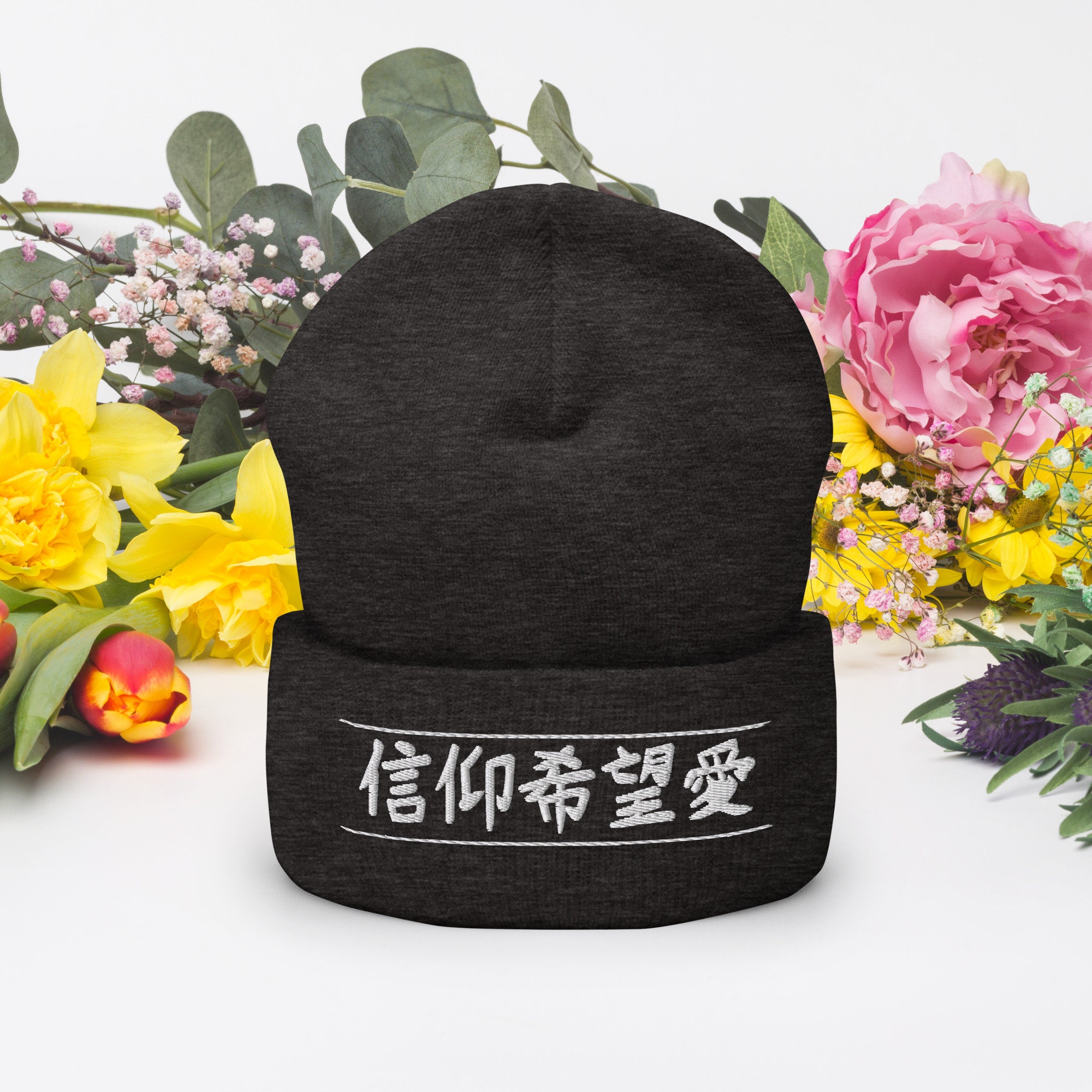 Faith Hope Love Japanese Kanji Cuffed Beanie Christian Hats - Etsy