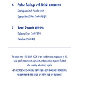 BTS RECIPE BOOK 2 Official Books With Free Gifts - Etsy