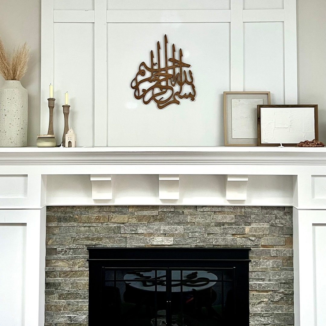 Wooden Islamic Home Decor Bismillah - Etsy