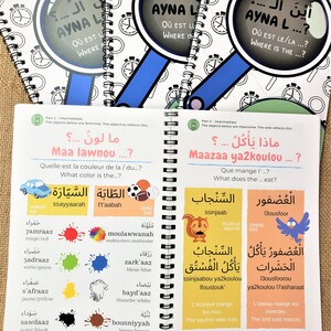 Arabic - Arabic Activity Book - Arabic for Kids - Arabic Book - Arabic ...